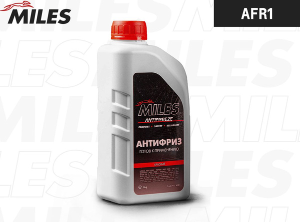 Антифриз MILES AFR1, Готовый раствор купить по выгодной цене в интернет ...