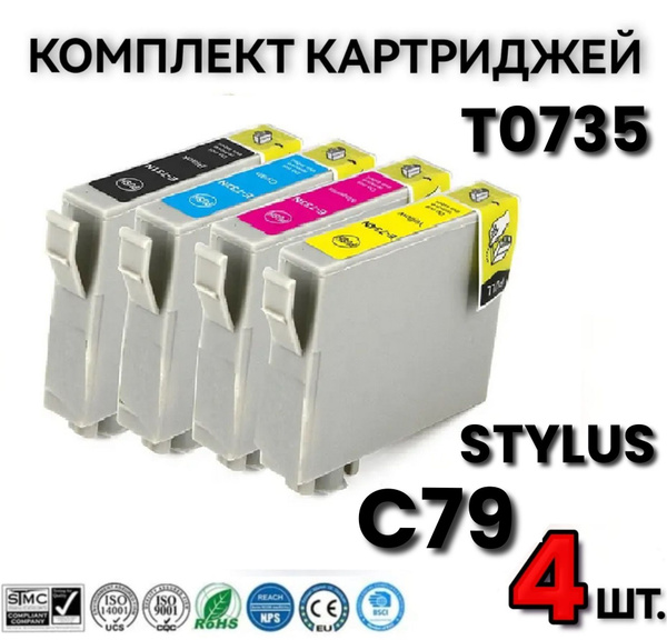 Расходник для печати INK-TANK для принтера Epson Stylus C79, 4 цвета ...