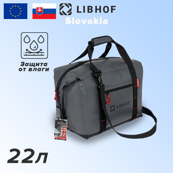 Термосумка Libhof, серый - купить по выгодной цене в интернет-магазине OZON (941092861)