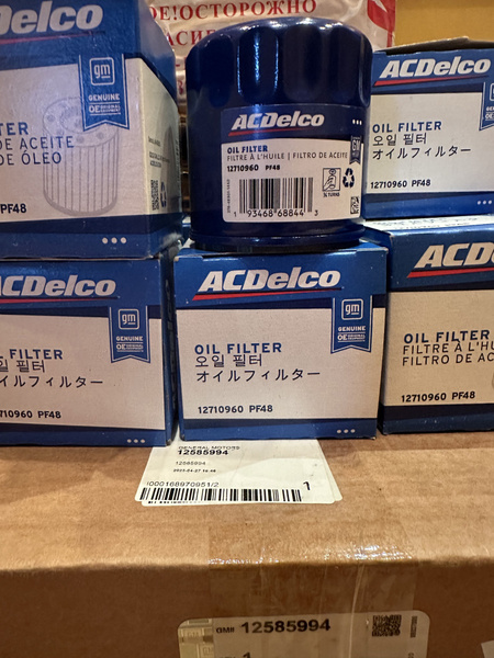 Фильтр масляный ACDelco Коммерческий транспорт, Легковые автомобили ...