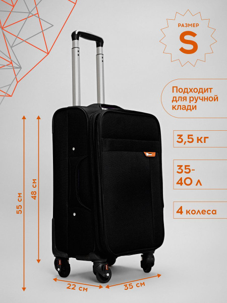 Чемодан Taurus, Ткань, 55 см, 35 л - купить с доставкой по выгодным ...