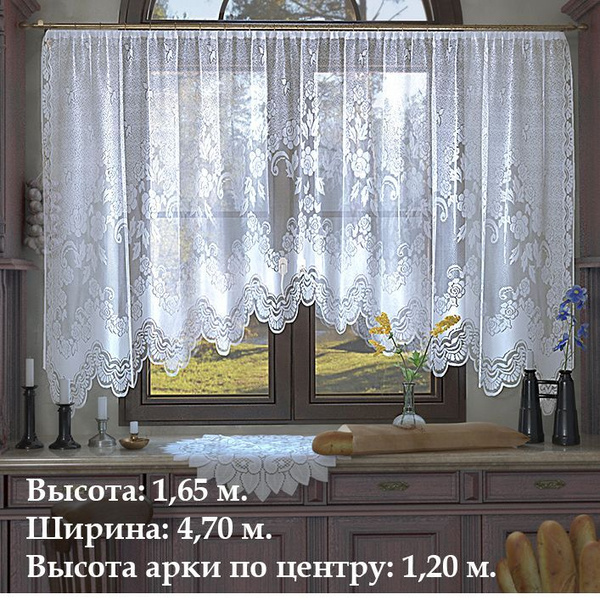 ЛентаБел Тюль для кухни высота 160 см, ширина 460 см, крепление - Лента ...