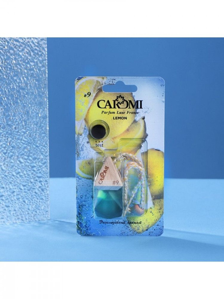 CAROMI Ароматизатор автомобильный - купить с доставкой по выгодным ...