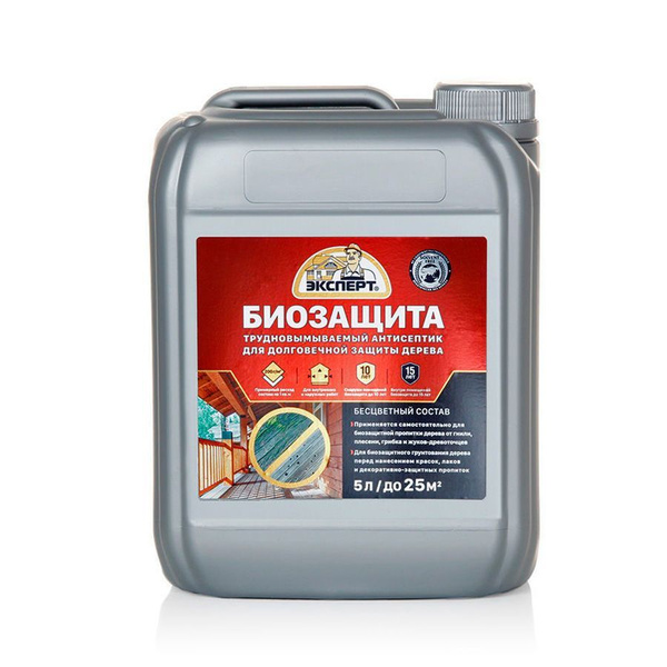 Характеристики ЭКСПЕРТ Строительный антисептик Трудновымываемый 5 кг 5 ...
