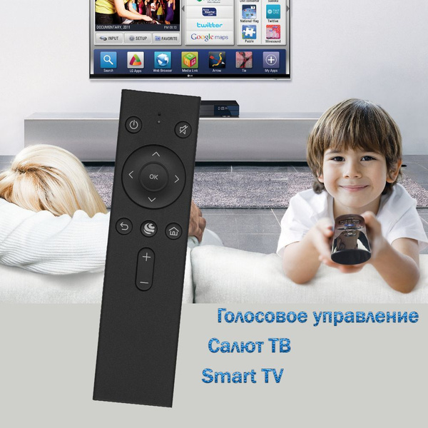 Пульт для телевизора Sber SBX-50U219TSS на платформе Салют ТВ - купить ...