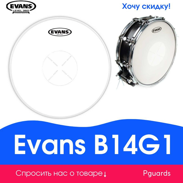 Пластик для малого барабана и томов Evans B14G1 - купить с доставкой по ...