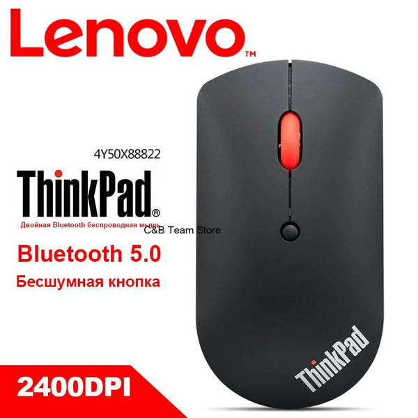 Мышь Lenovo 4Y50X88822 - купить по выгодной цене в интернет-магазине ...