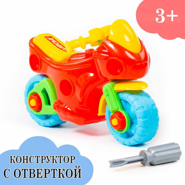 Пластиковый конструктор для детей - Мотоцикл, (25 элементов), для ...
