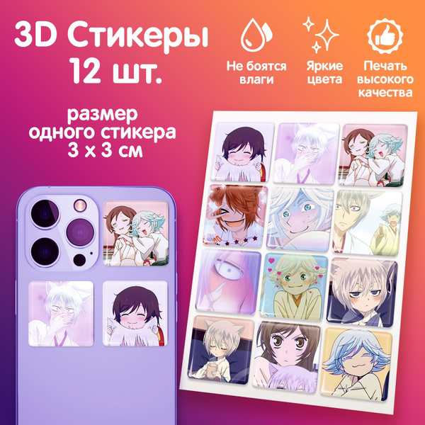3D стикеры на телефон наклейки стикерпак "Очень приятно, Бог" - купить ...