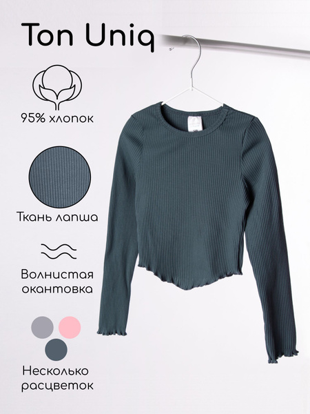 Топ Amarobaby купить на OZON по низкой цене (1008751826)