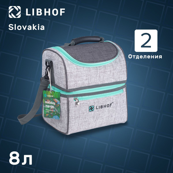 Термосумка Libhof, 8 л, держит температуру 12 ч - купить по выгодной цене в интернет-магазине ...