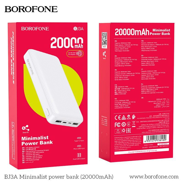 Внешний аккумулятор (Power Bank) BOROFONE BJ3A - купить по выгодным ценам в интернет-магазине ...