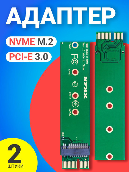 Адаптер GSMIN DP47 NVME M.2 на PCI-E 3.0 1x переходник, преобразователь ...