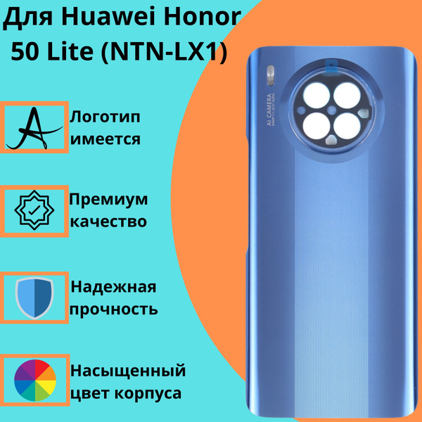 Запчасть для мобильного устройства Boss Mobile Huawei Honor 50 Lite ...