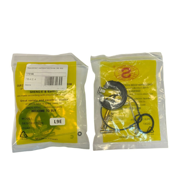 Ремкомплект карбюратора Honda Lead 90 - купить по низким ценам в ...