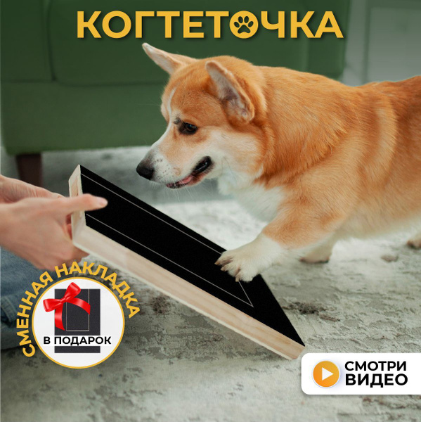 Когтеточка для мелких, средних, крупных собак/ Гриндер для собак/ Пилка ...