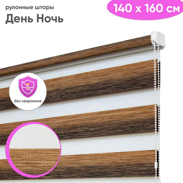 Рулонные шторы Сангард .Итальяно_Д/Н._. , размер 140х160 см, коричневый ...