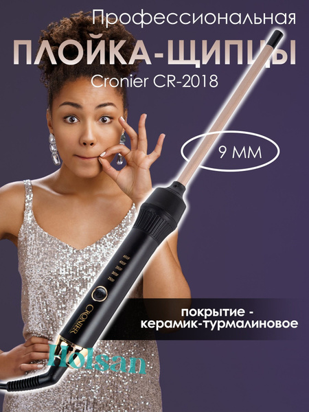 Плойка CRONIER для волос Cr - 2018 - купить по доступным ценам в интернет-магазине OZON (217996112)