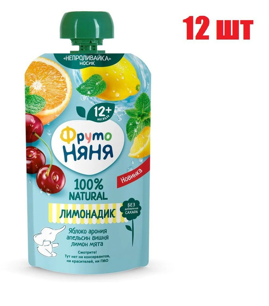 Лимонадик яблоко-арония-апельсин-вишня-лимон-мята "ФрутоНяня" с 12 ...
