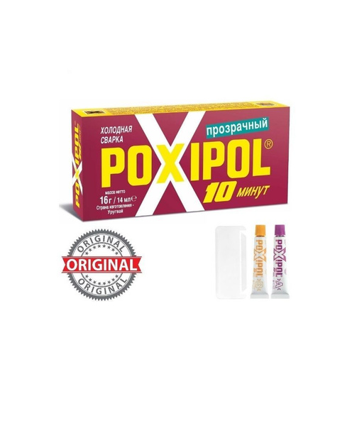 Холодная сварка Poxipol, двухкомпонентный, прозрачный, 14 мл купить на ...