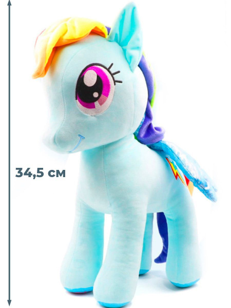 Мягкая игрушка Радуга Дэш Май Литл Пони My Little Pony (34,5 см ...