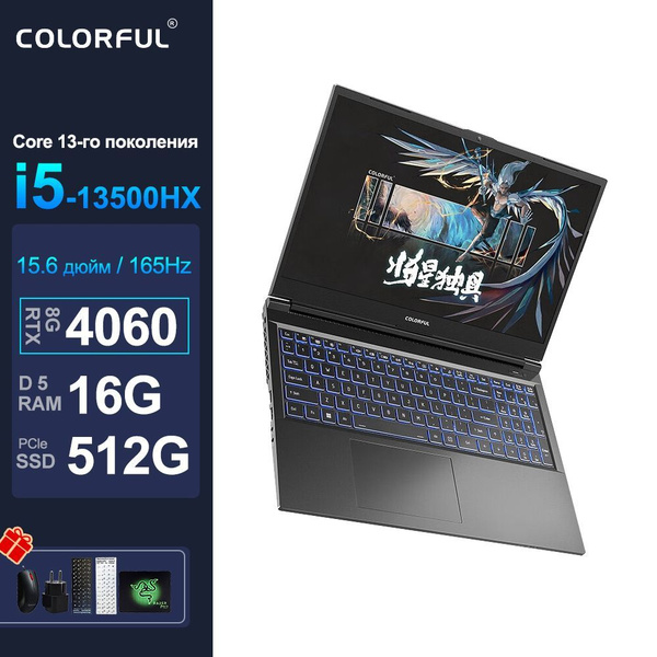 Игровой ноутбук Colorful X16 PRO 23 i9-13900/4060, серый купить по низкой цене: отзывы, фото ...
