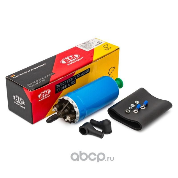 Электробензонасос /P-3,0Bar - Bm-motorsport арт. FP0023;FP 0023 ...