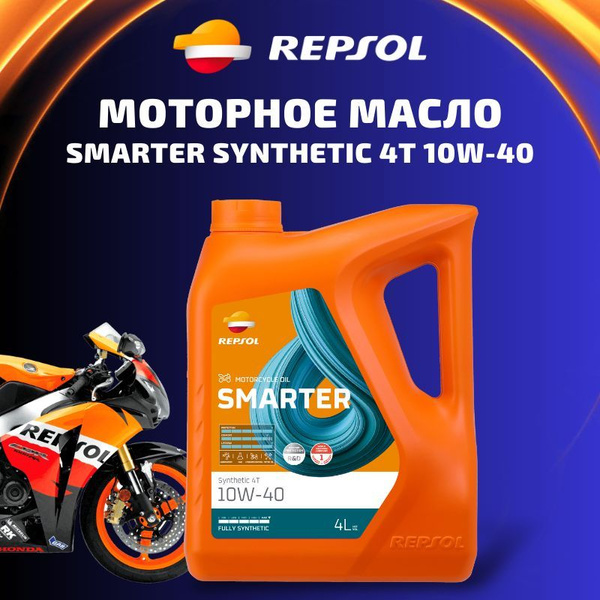 Масло моторное Repsol 10W-40 Синтетическое - купить в интернет-магазине ...