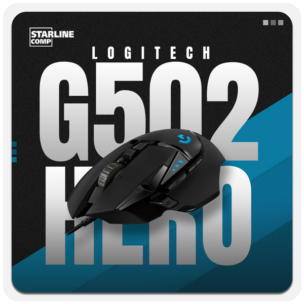 Игровая мышь проводная Logitech G G502 Hero 910-005470, черный - купить ...
