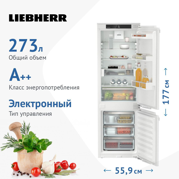 Встраиваемый холодильник Liebherr ICd 5123, белый, прозрачный - купить ...