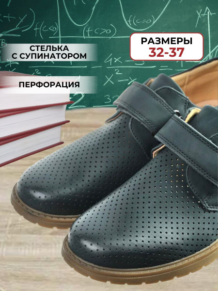 Полуботинки Meitesi - купить с доставкой по выгодным ценам в интернет ...