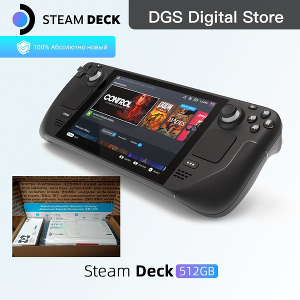 Игровая портативная консоль Valve Steam Deck 512GB - купить с доставкой по выгодным ценам в ...