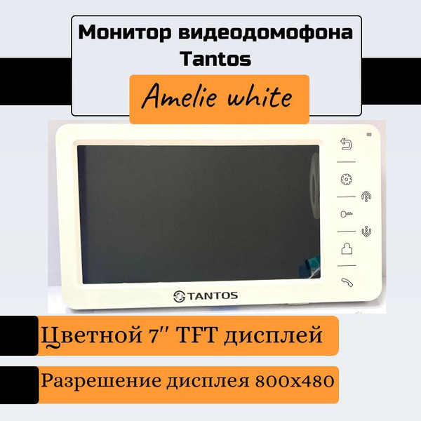 Видеодомофон Tantos Amelie, 800x480 купить по низким ценам в интернет ...
