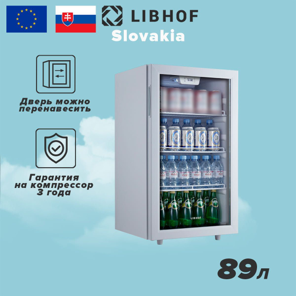 Барный холодильник Libhof CMBdk, серый металлик - купить по доступной цене в интернет-магазине ...