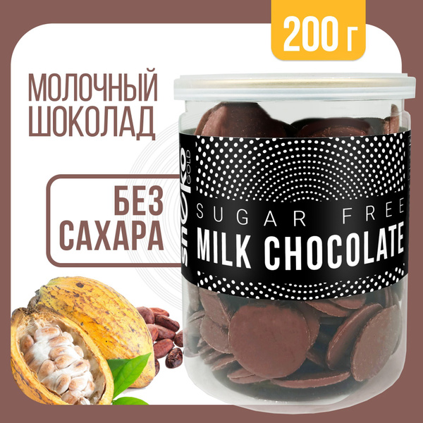 Шоколад без сахара SNEKO GOLD молочный в каплях - купить с доставкой по ...