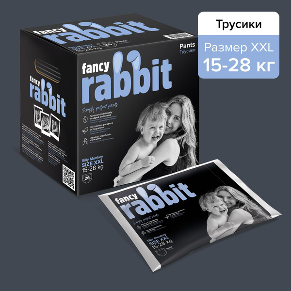 Подгузники-трусики детские FANCY RABBIT - XXL (15-28 кг) - купить с ...