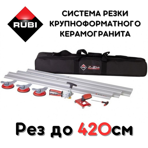 Система резки керамогранита крупного формата RUBI Slim System Cutter ...