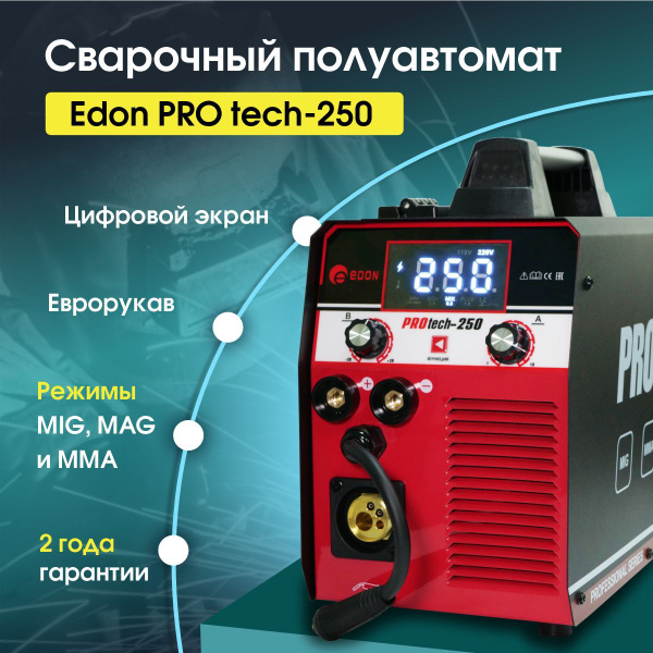 Сварочный аппарат Edon, Защита от перегрева, Форсаж дуги, Антизалипание электрода, Плечевой ...
