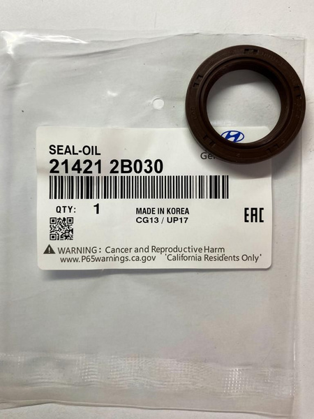 Сальник двигателя 214212B030 - арт. 214212B030 - купить по выгодной ...