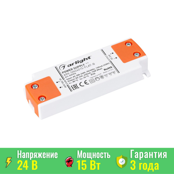 Блок питания для светодиодной ленты Arlight, 24В, 15 Вт, IP20 - купить ...