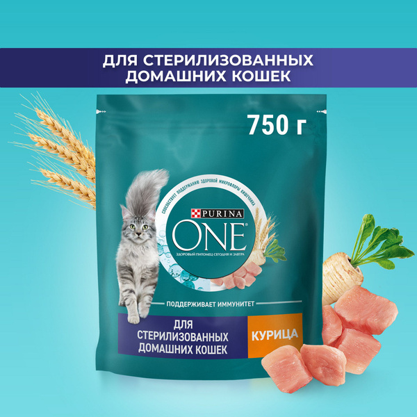 Сухой корм для кошек Purina ONE для стерилизованных, с курицей и ...