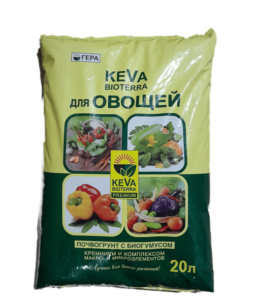 Грунт KEVA BIOTERRA для овощей, ГЕРА, 20 л. - купить по низкой цене в ...
