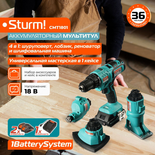 Sturm! Шуруповерт, 18 В, 40 Нм, 2 АКБ купить на OZON по низкой цене ...