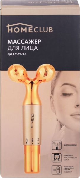 Массажер HOMECLUB д/лица Арт. CMA921A (Китай) - купить с доставкой по ...