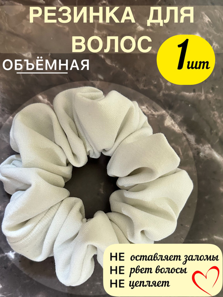 NAizi Резинка для волос 1 шт. - купить с доставкой по выгодным ценам в ...