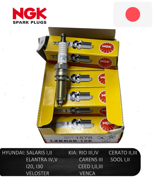 Комплект свечей зажигания Hyundai LZKR6B-10E для Kia, Hyundai - купить ...