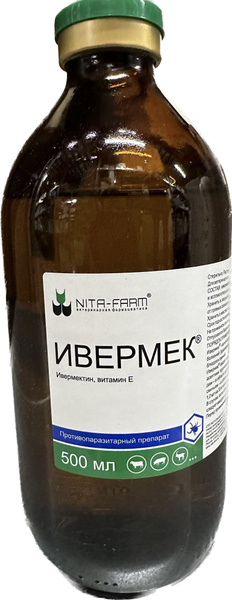 Ивермек (NITA-FARM), раствор для инъекций, 500 мл. - купить с доставкой ...