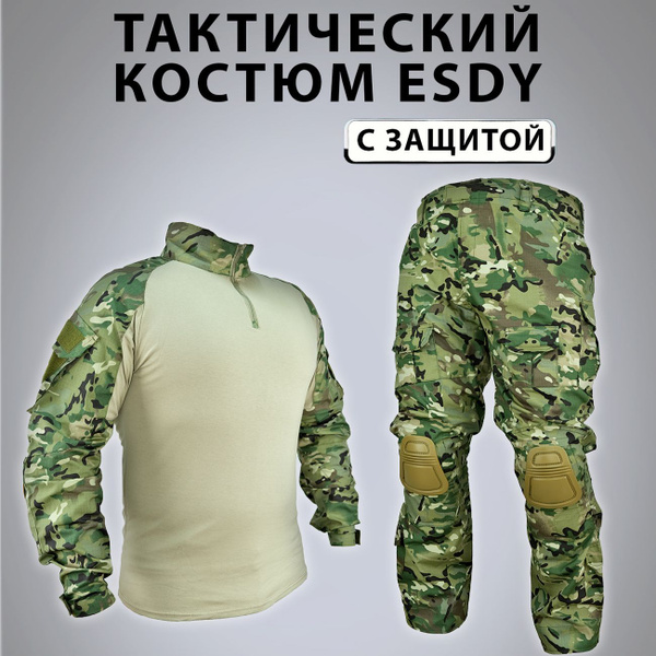 Костюм тактический с защитой колен и локтей мультикам (multicam) ESDY S - купить с доставкой по ...