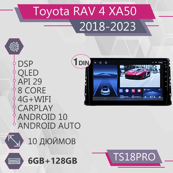Штатная автомагнитола TS18Pro/ 6+128GB/ Toyota RAV 4 XA50/ Тойота РАВ 4 ...