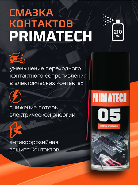 Смазка контактов PRIMATECH, аэрозоль, 210 мл - купить в интернет-магазине OZON по выгодной цене ...